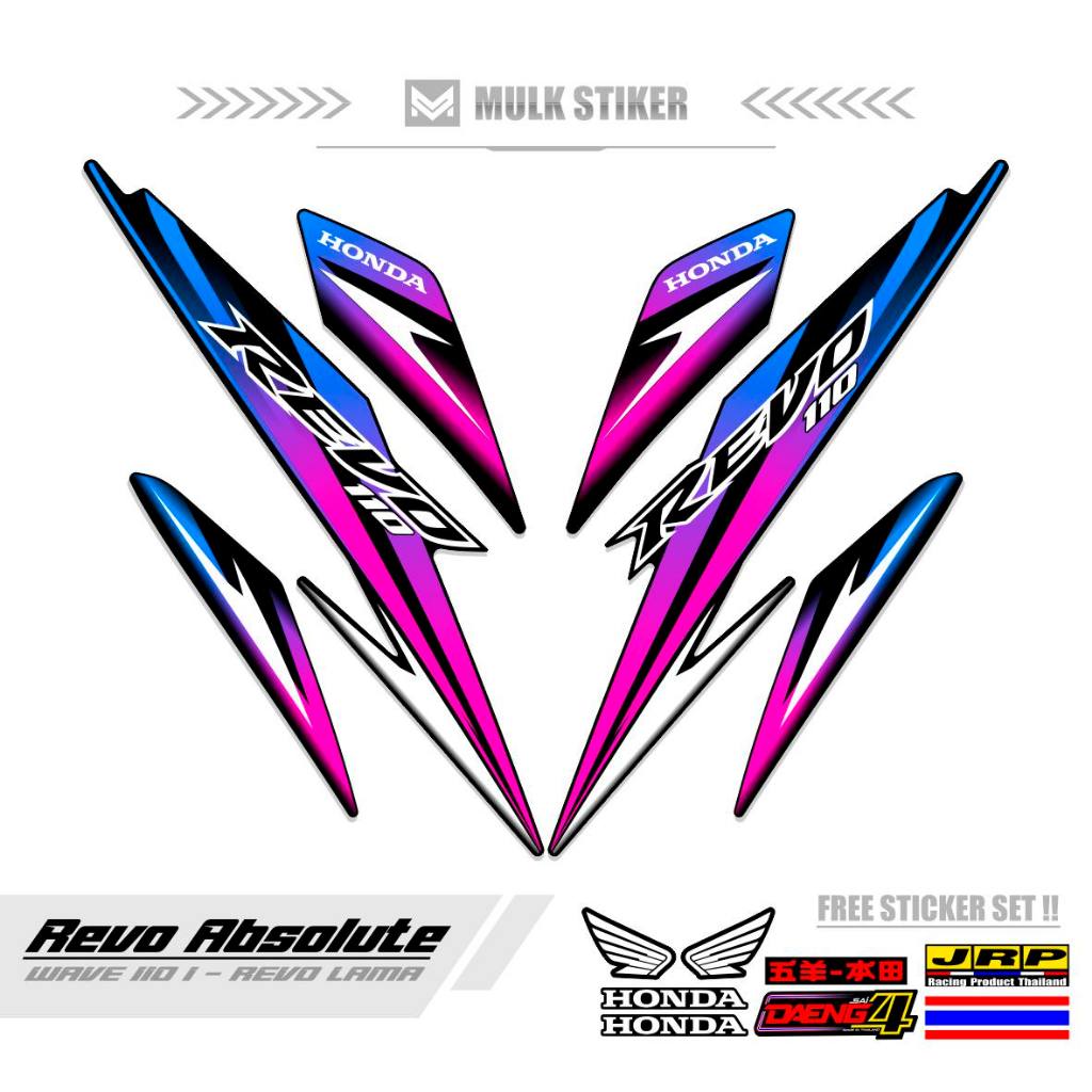 Jual STRIPING ABSOLUTE REVO 110 CW MOTIF 11 / STICKER ABSOLUTE REVO 110 ...