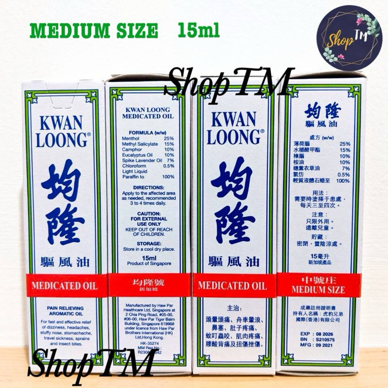 Jual Minyak Angin Kwan Loong Singapore / Medicated Oil Kwanloong | Shopee Indonesia