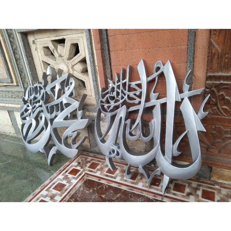 Jual Kaligrafi Allah Muhammad 35x35 Finishing silver Violet kayu Jati ...