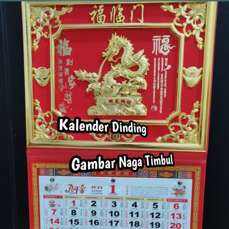 Jual Kalender China 2024 | Shopee Indonesia