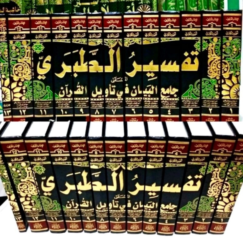 Jual Kitab Tafsir Ath Thobari 13 Jilid - Dki Bairut Original | Shopee ...
