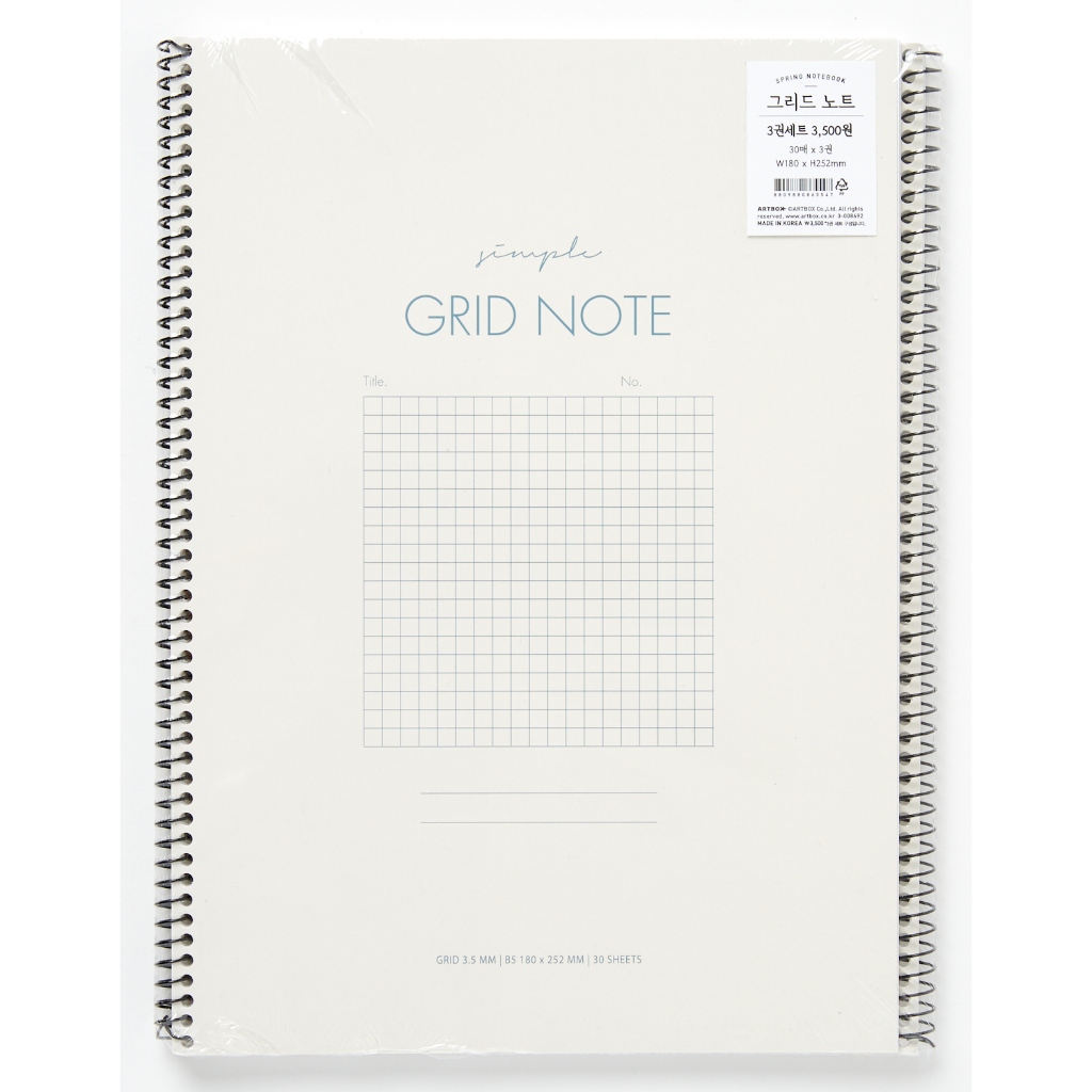 Jual Artbox Spiral Note Grid 3Pcs ( NEW ARRIVAL ) | Shopee Indonesia