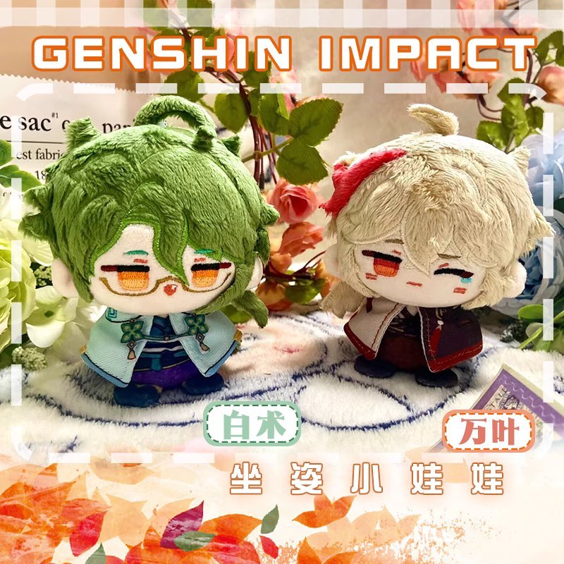 Jual [Pre-Order] Dumpling Genshin Impact - Al Haitham Doll - Childe ...