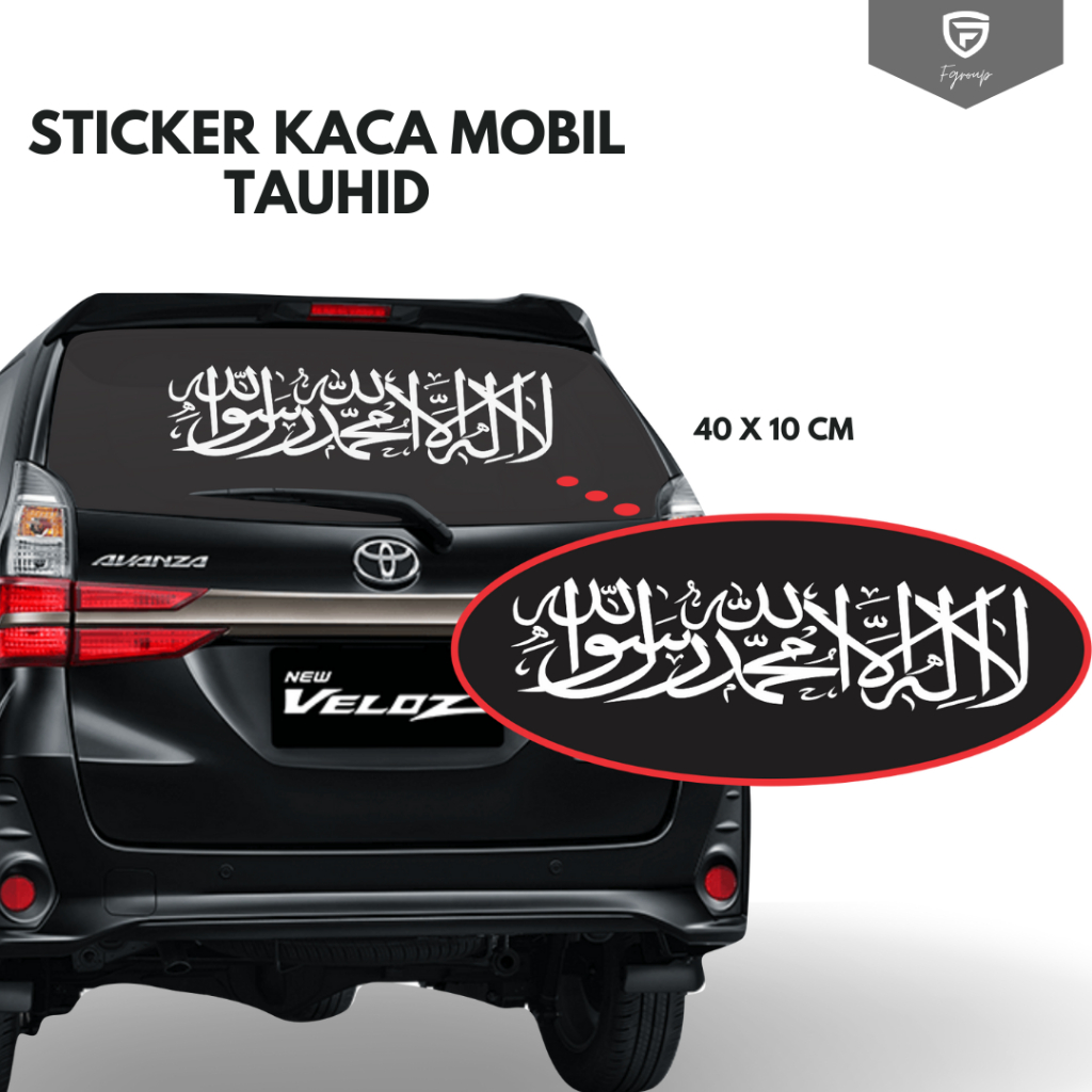 Jual Stiker Kaca Mobil Belakang | Sticker Mobil | Sticker Tauhid dan ... Jual Stiker Kaca Mobil Belakang | Sticker Mobil | Sticker Tauhid dan ...