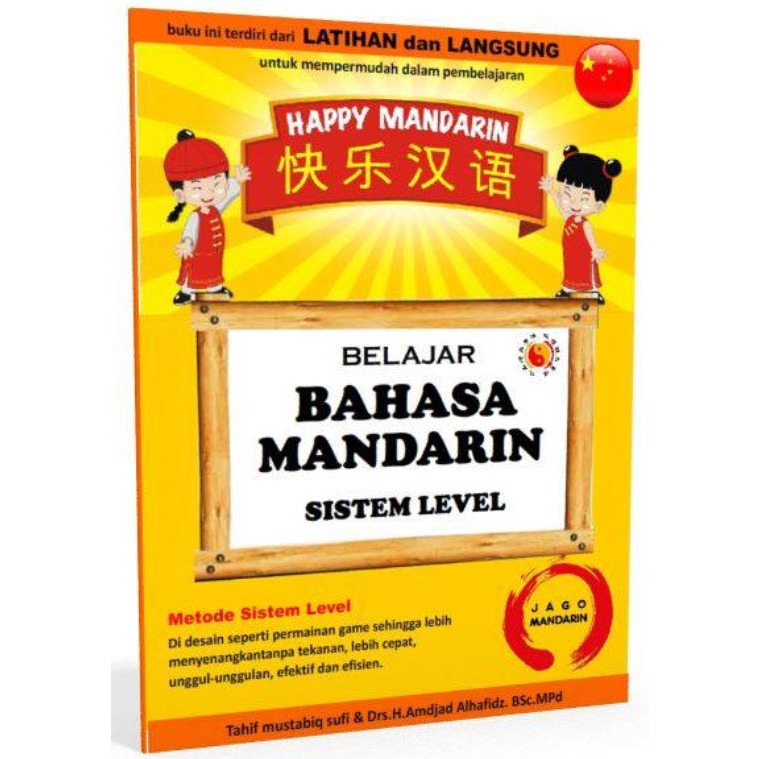 Jual METODE SISTEM LEVEL BELAJAR BAHASA MANDARIN KOSAKATA | Shopee ...