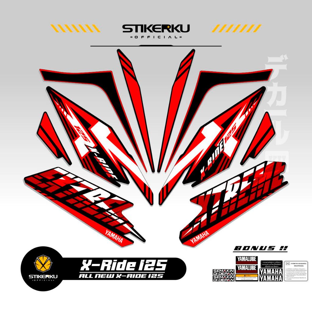 Jual STRIPING X-RIDE NEW MOTIF 7 / STICKER X-RIDE NEW 125 / STIKER ...
