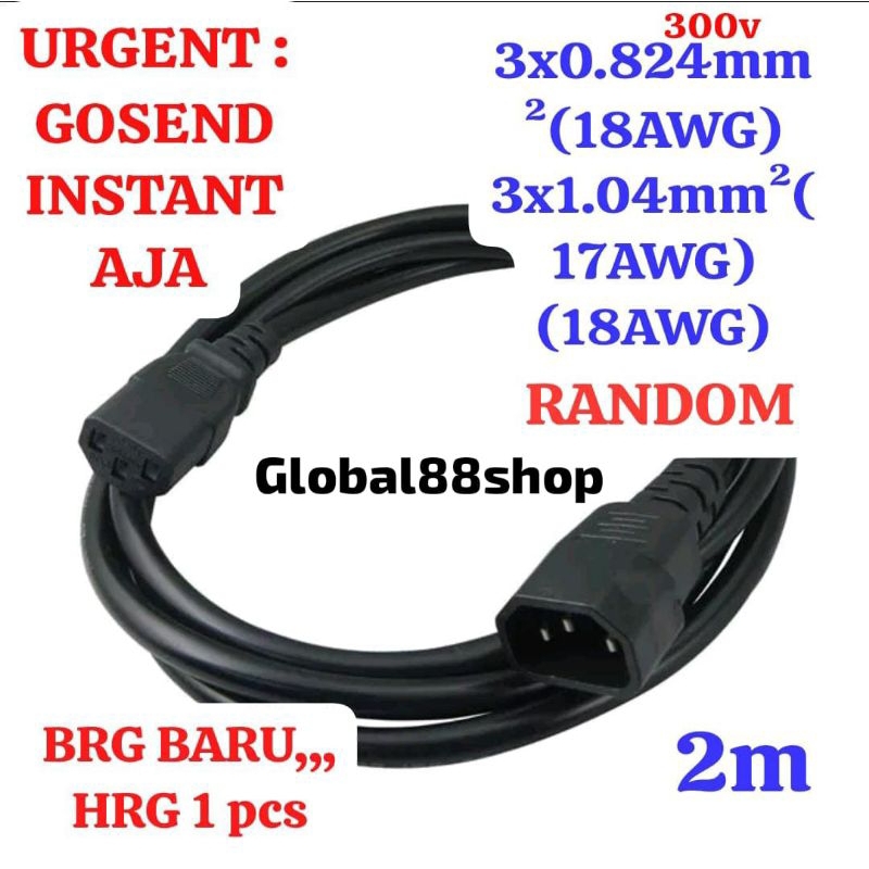Jual KABEL POWER PSU AC KOMPUTER SAMBUNGAN EXTENSION C14 TO C13 ...