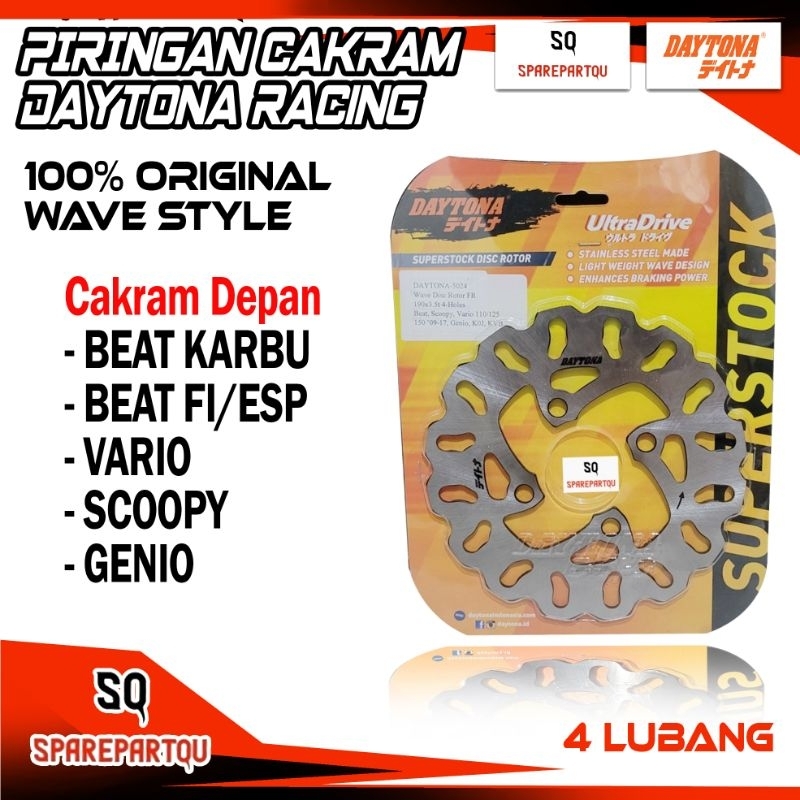 Jual PIRINGAN CAKRAM REM BEAT SCOOPY VARIO 110 KARBU FI ESP GENIO ...
