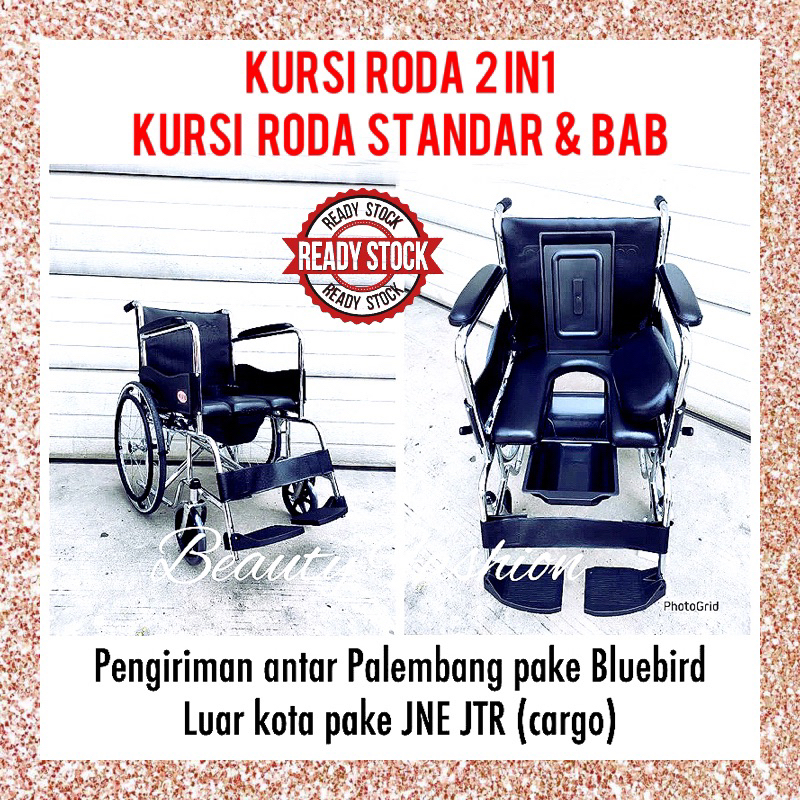 Jual Kursi Roda Commode 2in1 BAB/ Kursi Comode 2 in 1 | Shopee Indonesia