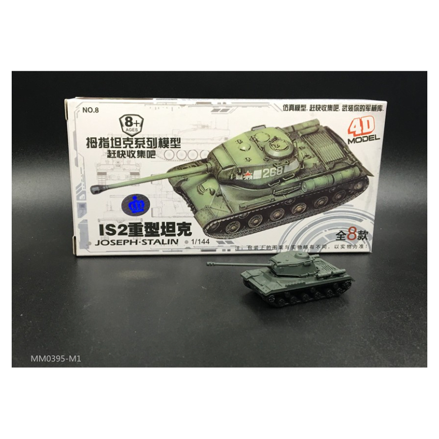 Jual Miniatur Tank 4D Model Kit 1/144 Mini Diorama Gundam WW2 | Shopee ...