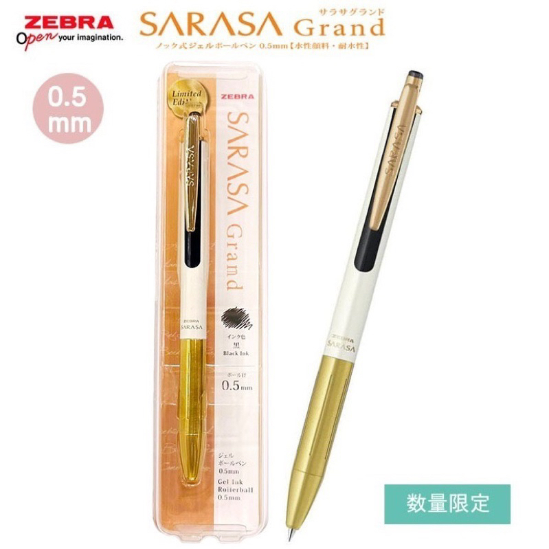 Jual Zebra Sarasa Grand 20th Anniversary Gold Series Gel Ink Pen 0.5mm ...