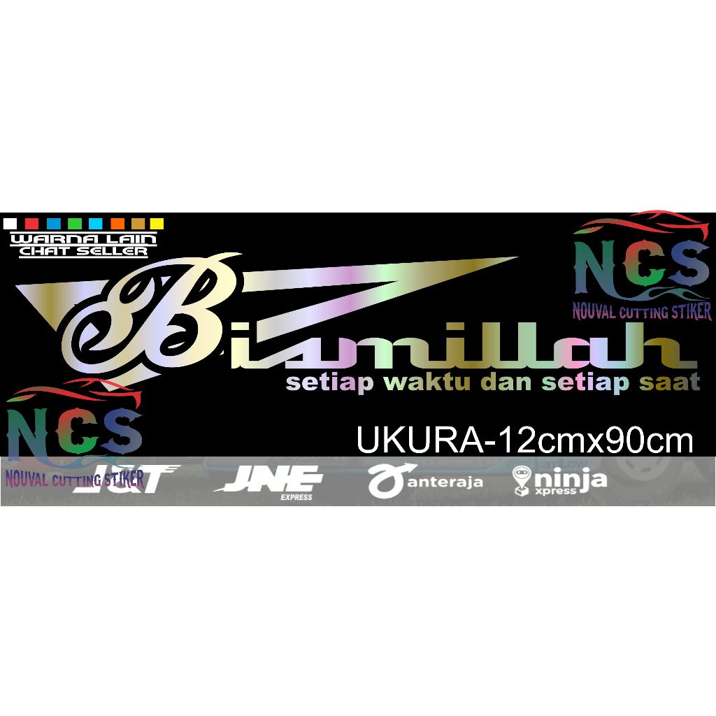 Jual Stiker Kaca Depan Stiker Bismillah Stiker Pick Up Truck Canter ... Jual Stiker Kaca Depan Stiker Bismillah Stiker Pick Up Truck Canter ...