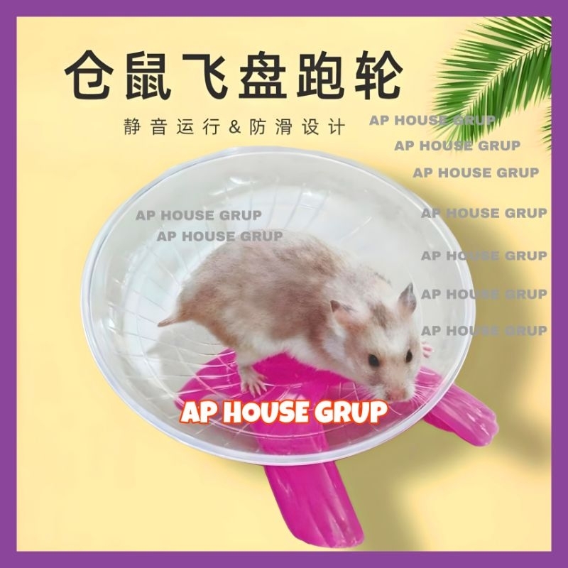 Jual SWEET UFO / MAINAN HAMSTER / KINCIR HAMSTER UFO | Shopee Indonesia