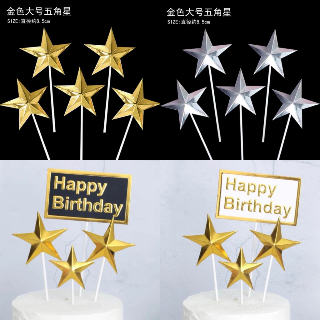 Jual Karton Kertas Topper hiasan cake kue ulang tahun birthday ultah bintang star gold emas ...