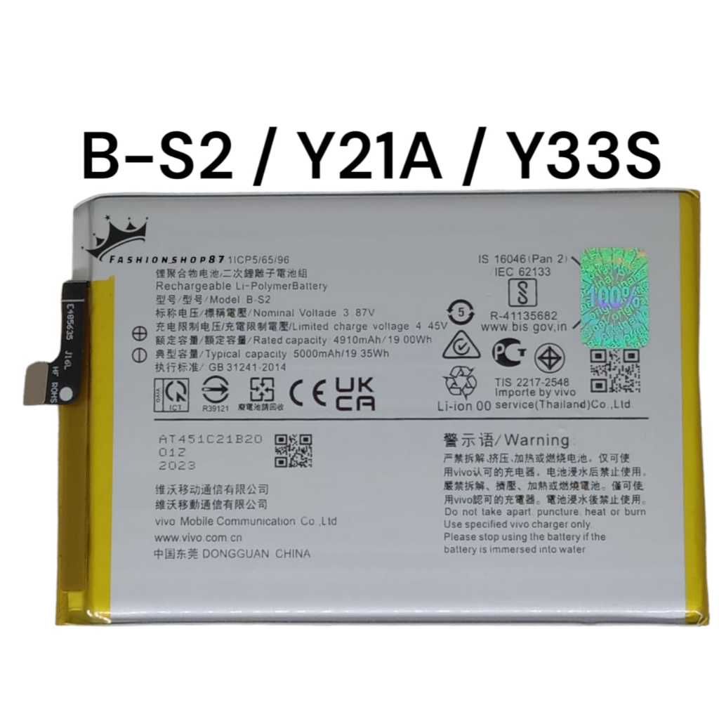 Jual Baterai B-S2 Vivo Y21A Y33S Battery Batre Batrai Batere | Shopee ...