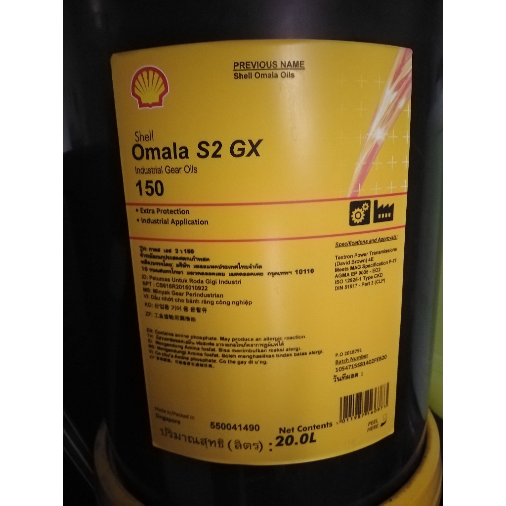 Jual SHELL OMALA S2 GX 150 ( 20 Liter - Ready Stock ) | Shopee Indonesia