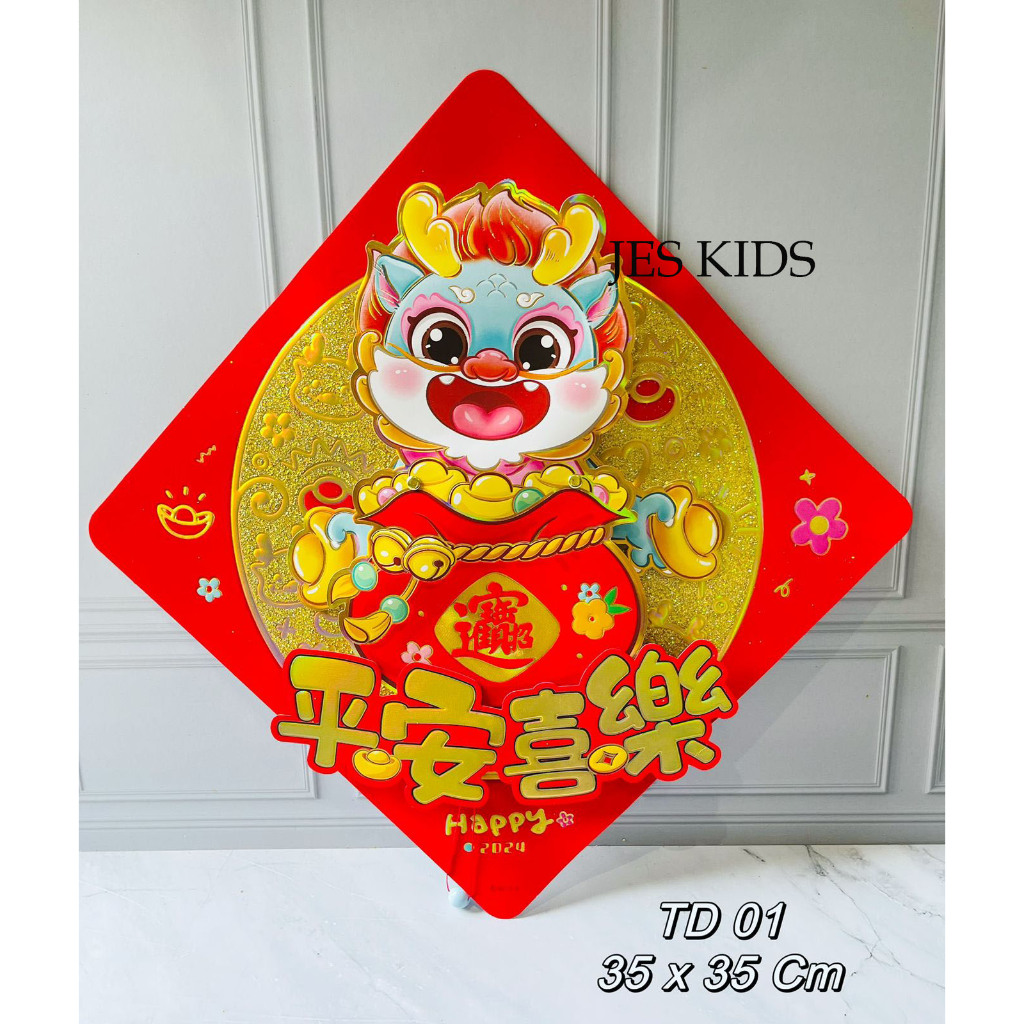 Jual TEMPELAN IMLEK SHIO KELINCI DRAGON 2024 / STIKER IMLEK/ TEMPELAN ...