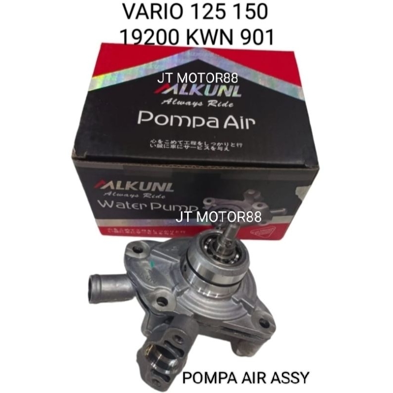 Jual POMPA AIR WATER PUMP VARIO 125 150 19200 KWN 900 | Shopee Indonesia