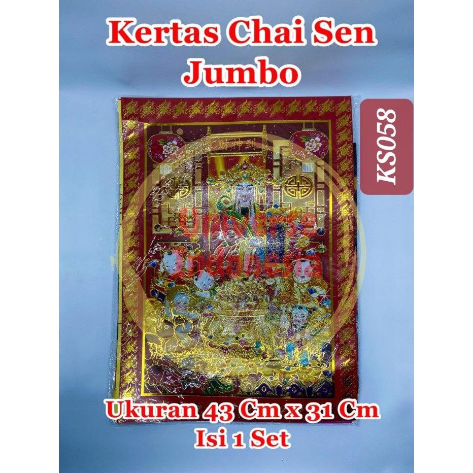 Jual KERTAS SEMBAHYANG CHAI SEN CHAISEN CAI SHEN | Shopee Indonesia