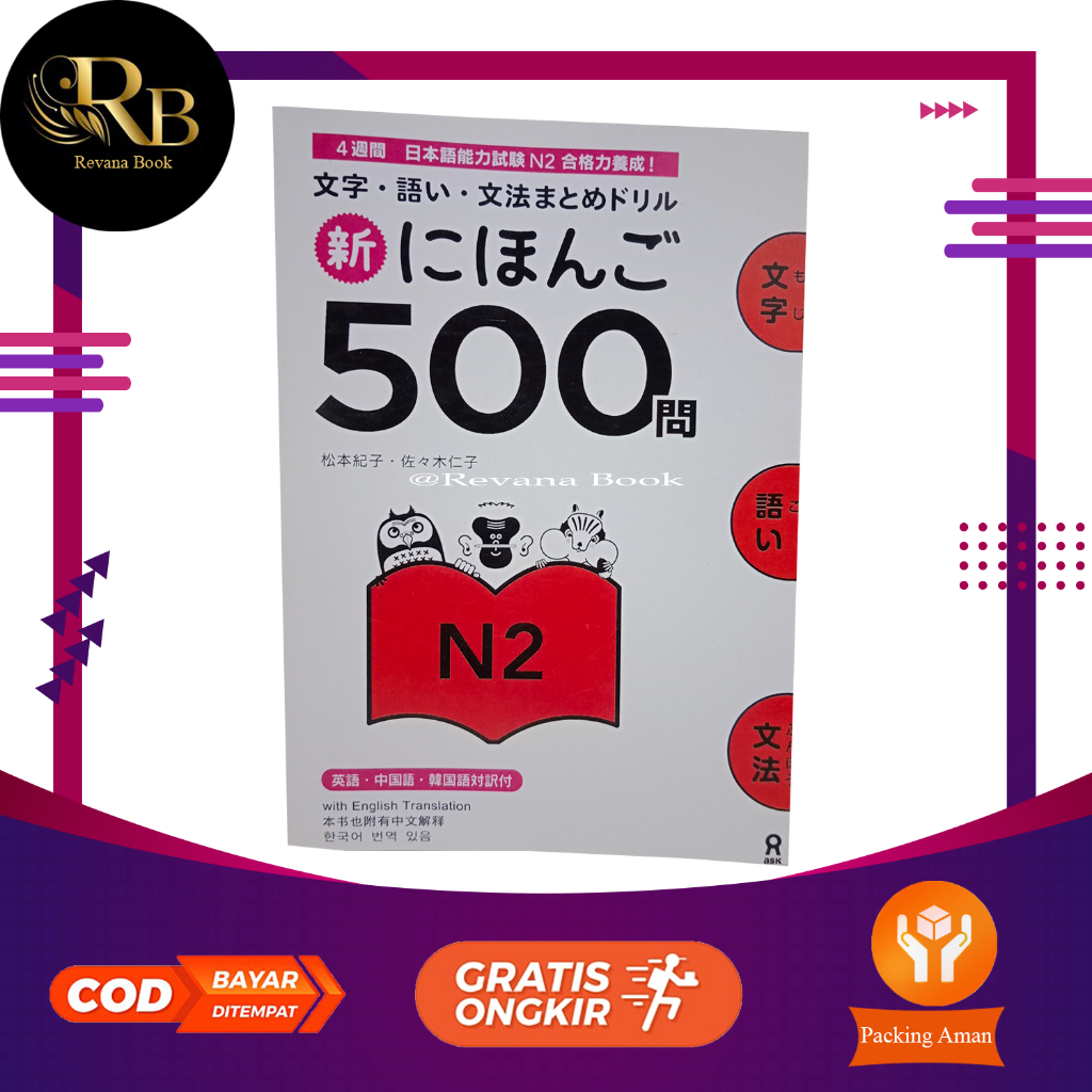 Jual Shin Nihongo 500 Mon JLPT N2 | Belajar Bahasa Jepang Buku Latihan Ujian Bahasa Jepang ...
