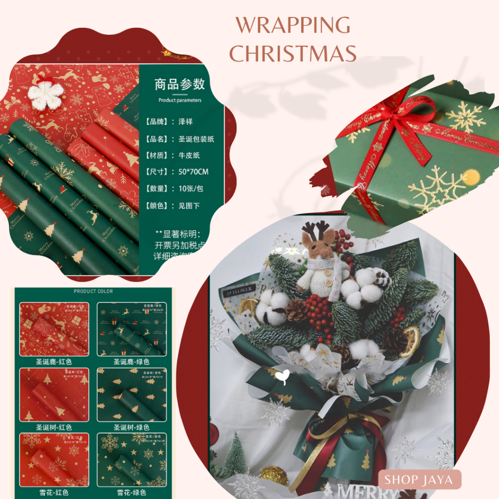 Jual 1 LEMBA Kertas Kado Kraft Xmas Christmas Wrapping Paper Gift Natal ...