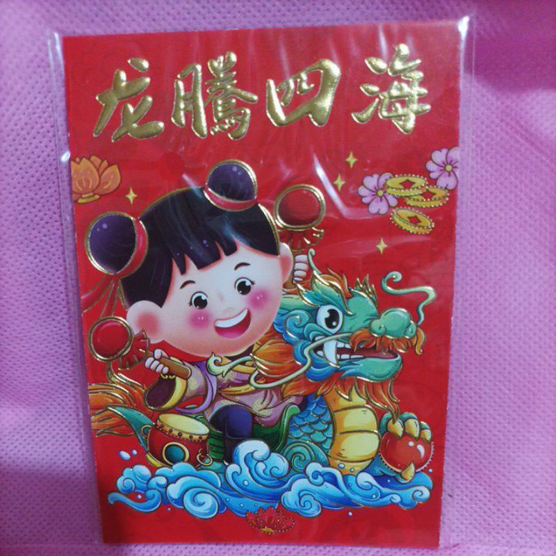 Jual Angpao Imlek Naga 2024 isi 6pcs/pack - Angpau chinese new year ...