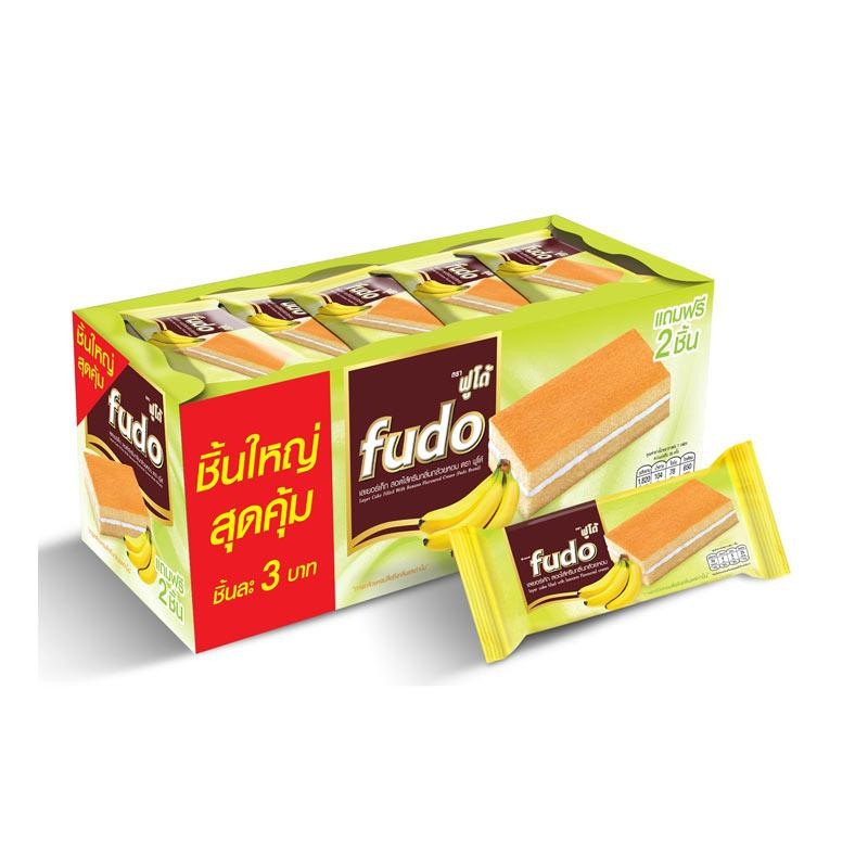 Jual FUDO LAYER CAKE With Cream Flavour Pandan Coklat Chocolate ...