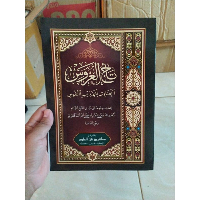 Jual tajul arus makna pesantren tajul 'arus makna pesantren tajul arusy ...