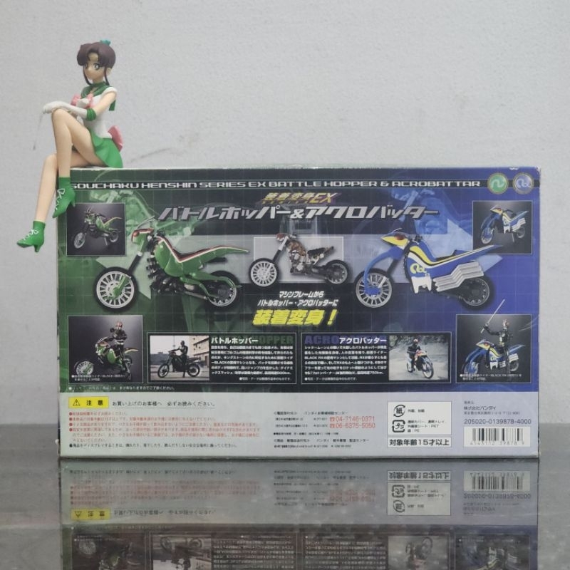 Jual SHS Souchaku Henshin Series kamen rider black battlehopper black ...