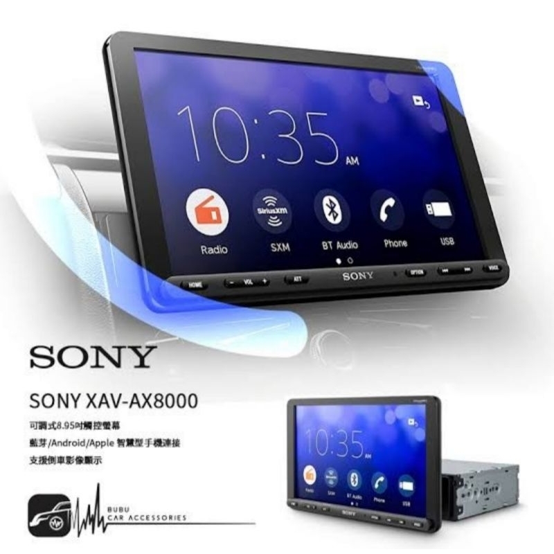 Jual Head unit Sony XAV AX800 - Sony xav ax800 - head unit Sony ...