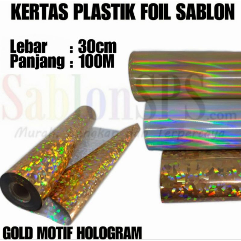 Jual KERTAS PLASTIK FOIL SABLON GOLD EMAS MOTIF HOLOGRAM | Shopee Indonesia