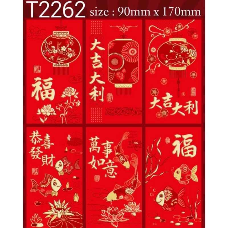 Jual angpao netral panjang 2025 / angpao imlek / angpau 2025 / angpau ...