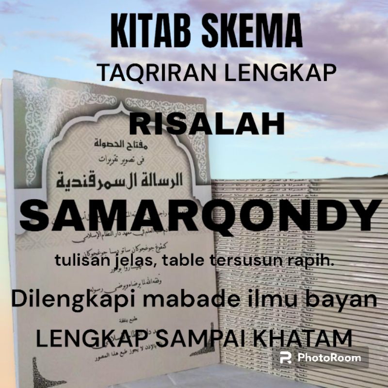 Jual KITAB SKEMA TAQRIRAN SAMARQONDI PENJELASAN KITAB ILMU BAYAN ... Jual KITAB SKEMA TAQRIRAN SAMARQONDI PENJELASAN KITAB ILMU BAYAN ...