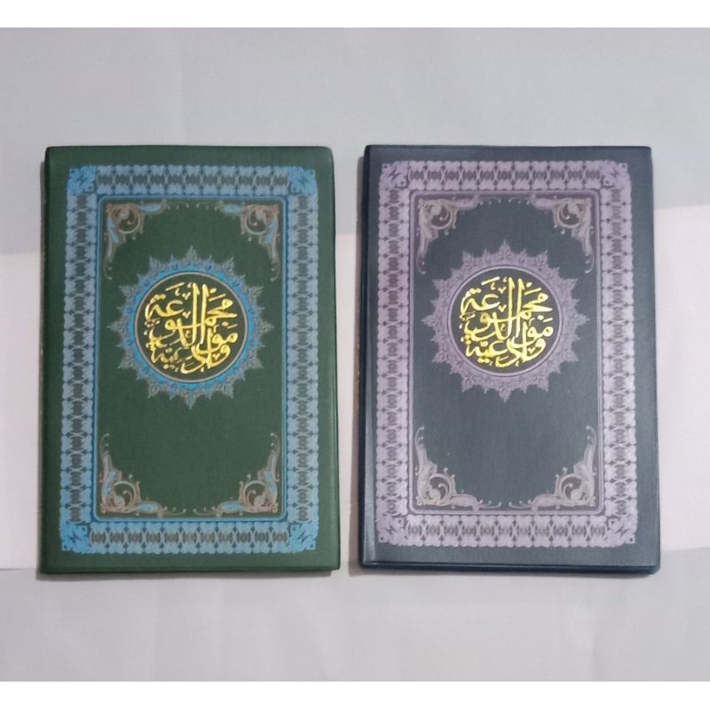Jual buku rawi barzanji/kitab maulid lengkap ukuran A5 cover kalep ...