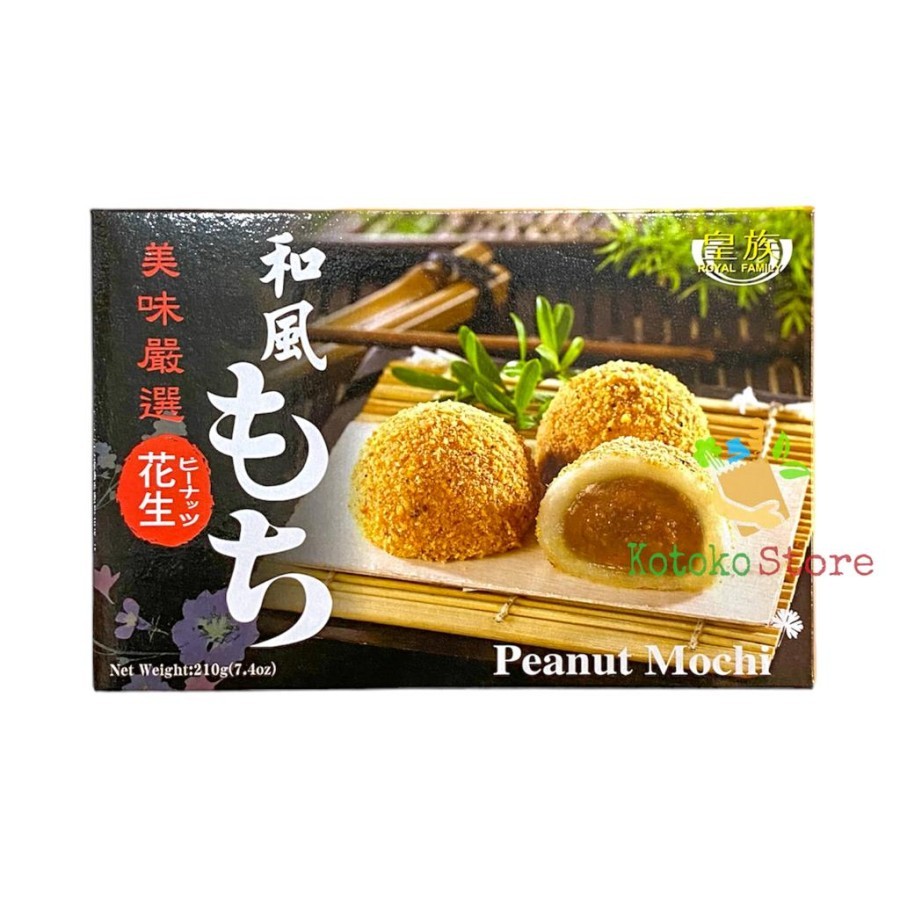 Jual Royal Family Mochi Taiwan Mochi 210g Royal Family Red Bean Mochi ...