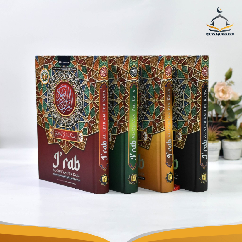 Jual AL Quran Irab Irob I'rab I'rob TAJWID WARNA NAHWU SHOROF A5 ...