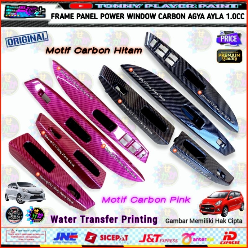 Jual Panel Rumah Power Window Agya Ayla Carbon | Shopee Indonesia