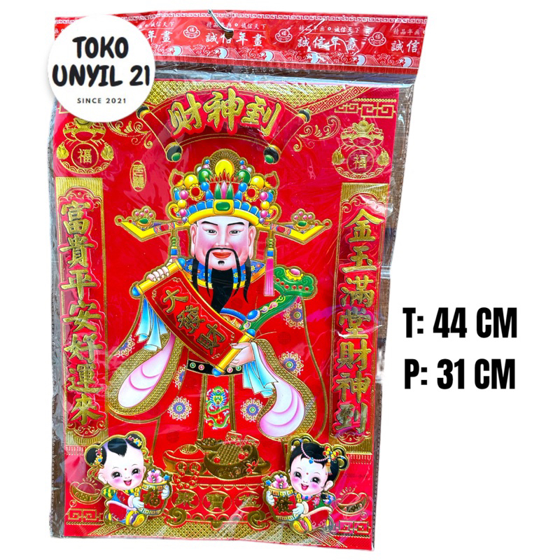 Jual Tempelan Pintu Dekorasi Imlek Cai Shen Ye Sticker Pintu Dinding ...