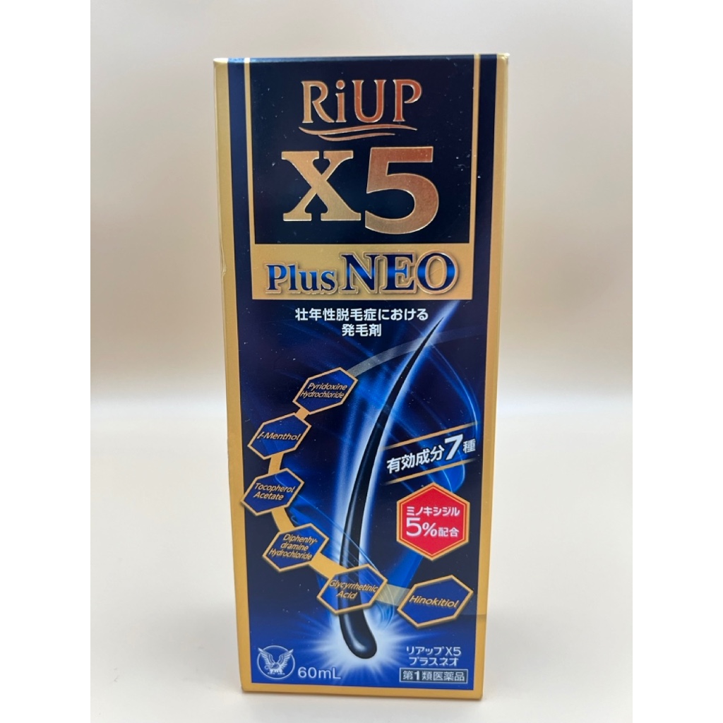 Jual RIUP X5 PLUS Hair Tonic for men (60ml) ORIGINAL JAPAN | Shopee Indonesia