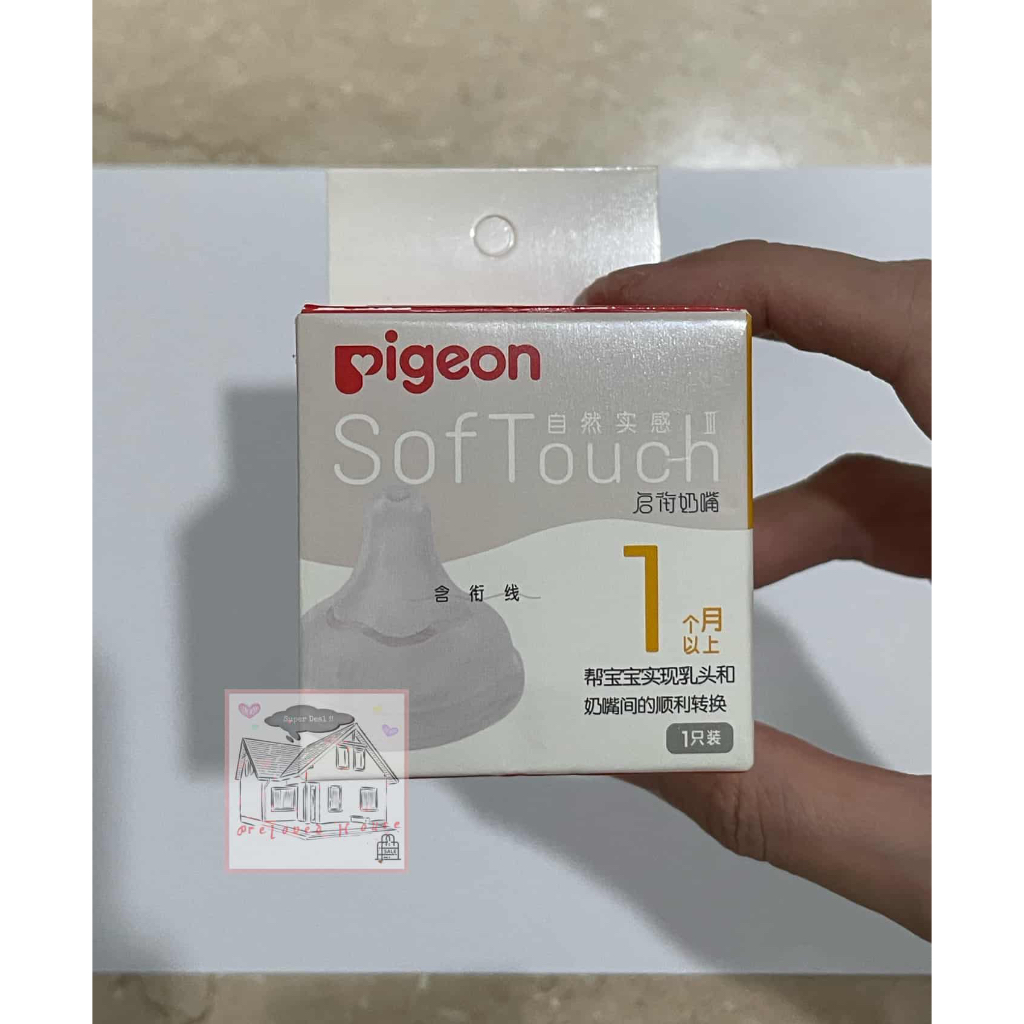 Jual Dot Pigeon Wide Neck Generasi ke 3, - 3rd Gen | Shopee Indonesia
