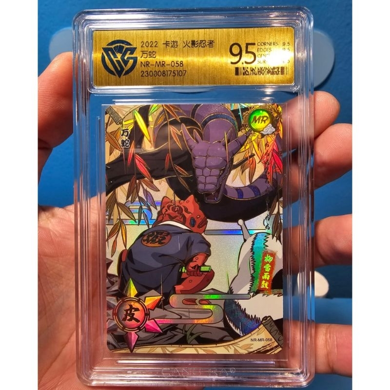 Jual Kartu Original Card Naruto Kayou NR MR 058 Gamabunta Manda Katsuyu ...