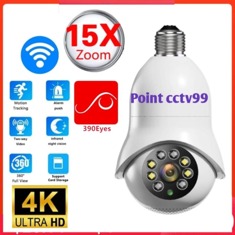 Jual New Cctv IP Camera PTZ kamera hasil jernih App eyes 390 Full HD ...