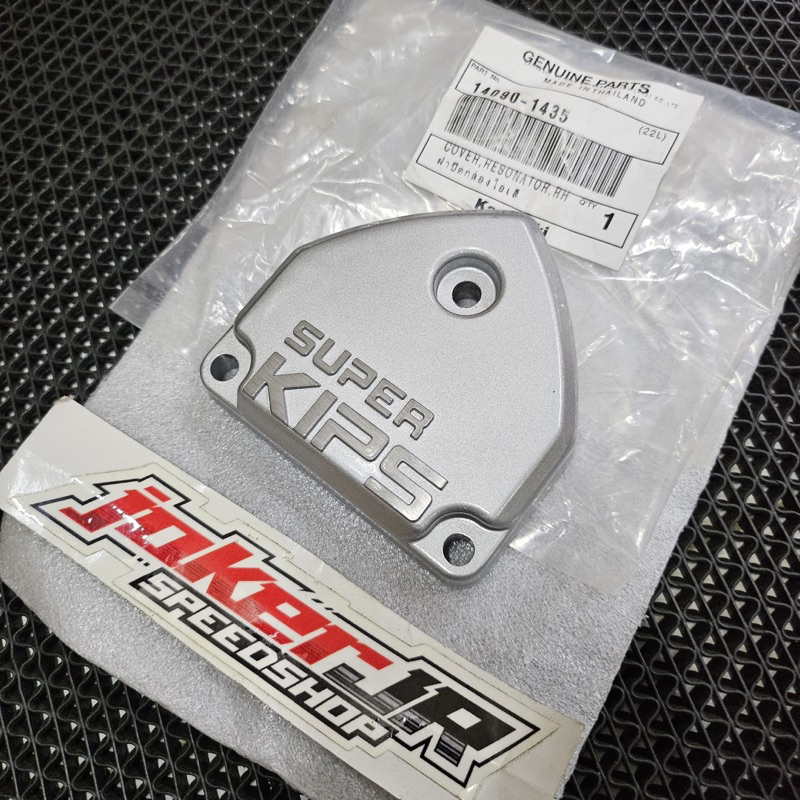 Jual Cover kips ninja Tutup kips ninja tutup kupingan kips ninja silver ... Jual Cover kips ninja Tutup kips ninja tutup kupingan kips ninja silver ...