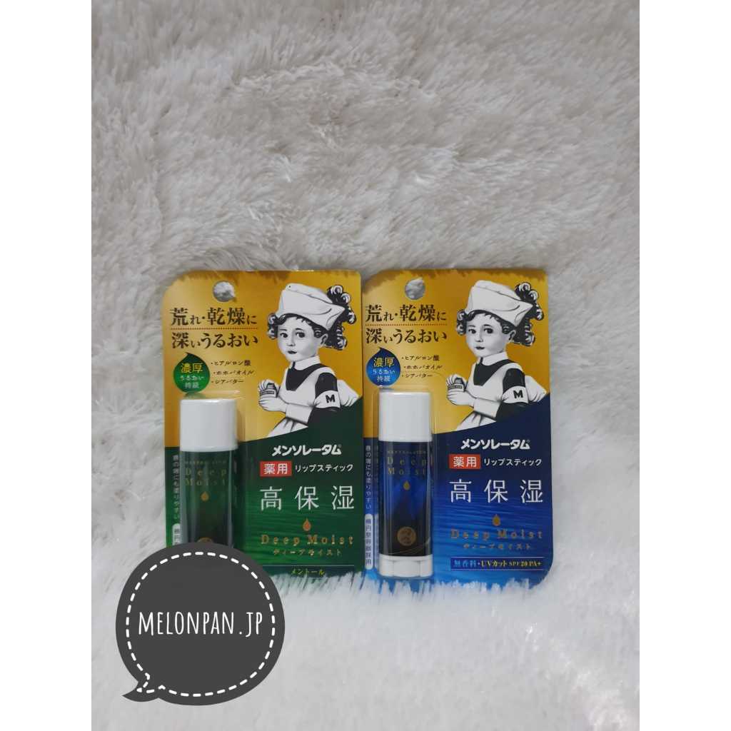 Jual Mentholatum Deep Moist Lip Balm | Shopee Indonesia