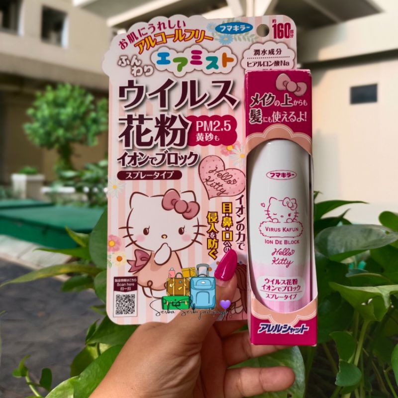 Jual (ORIGINAL MADE IN JAPAN) HELLO KITTY VIRUS KAFUN ION DE BLOCK ...