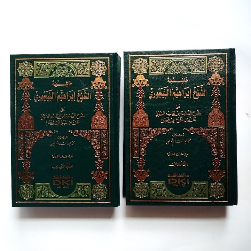 Jual Bajuri 2jilid putih DKI Beirut kitab badjuri kitab dki murah ...