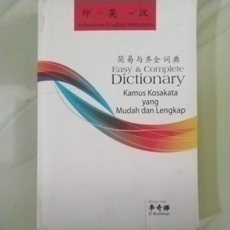 Jual Easy & Complete Dictionary Kamus Kosakata yang Mudah dan Lengkap ...