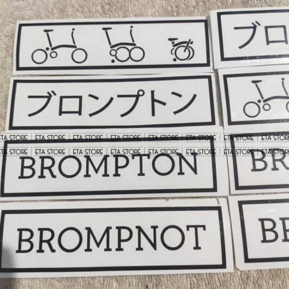 Jual Promo Bismillah Newest Cutting Sticker Brompton Stiker Sepeda Brompton - Limited | Shopee ...