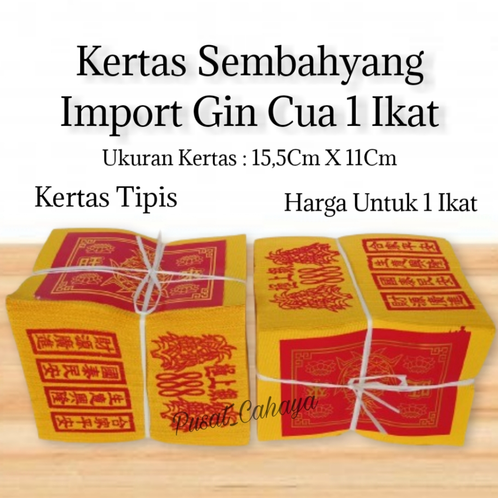 Jual Kertas Sembahyang Kertas Puja Import Gin Cua Perak 1 Ikat | Shopee ...