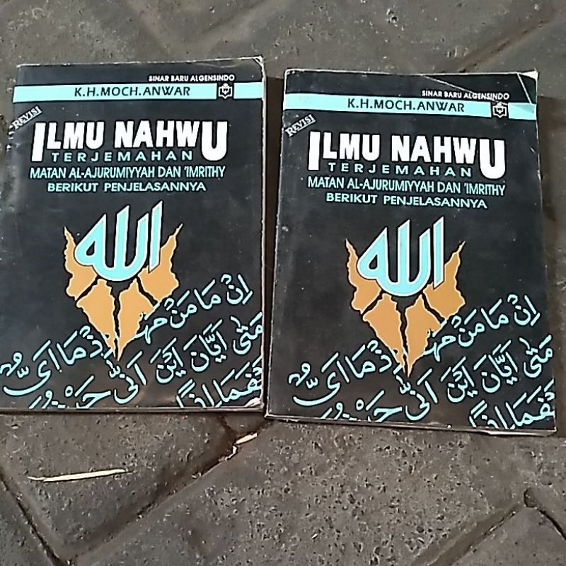 Jual buku ilmu nahwu terjemahan matan al-ajurumiyyah dan imrithy original | Shopee Indonesia